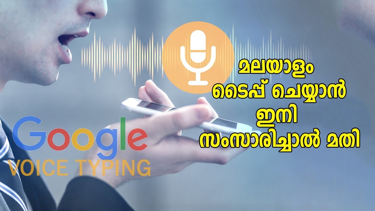 Download Gboard - the Google Keyboard - ENTE APK