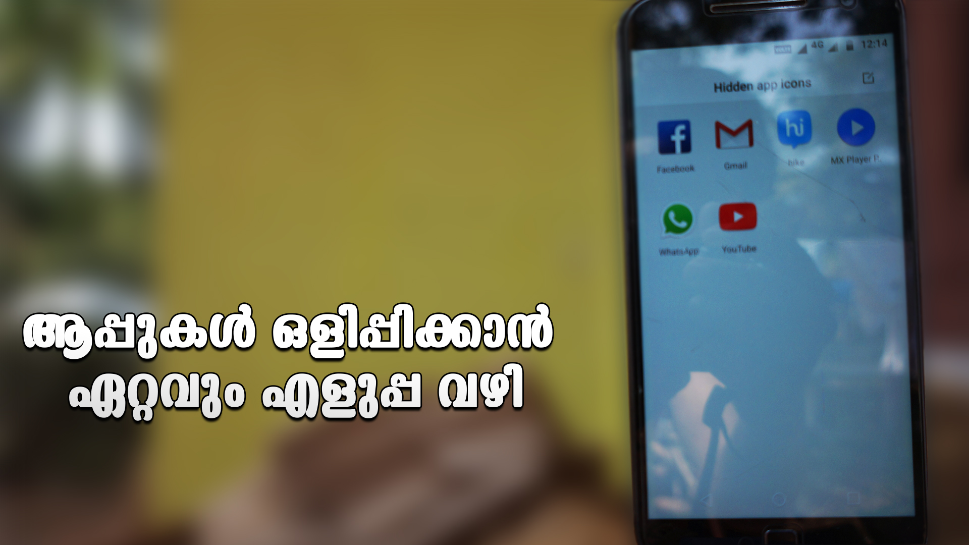 Download POCO Launcher - Hide Applications - ENTE APK