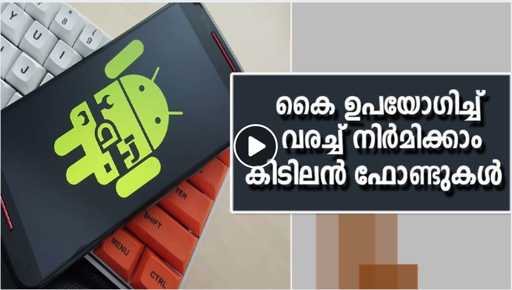 Fonty - Draw and Make Fonts - ENTE APK