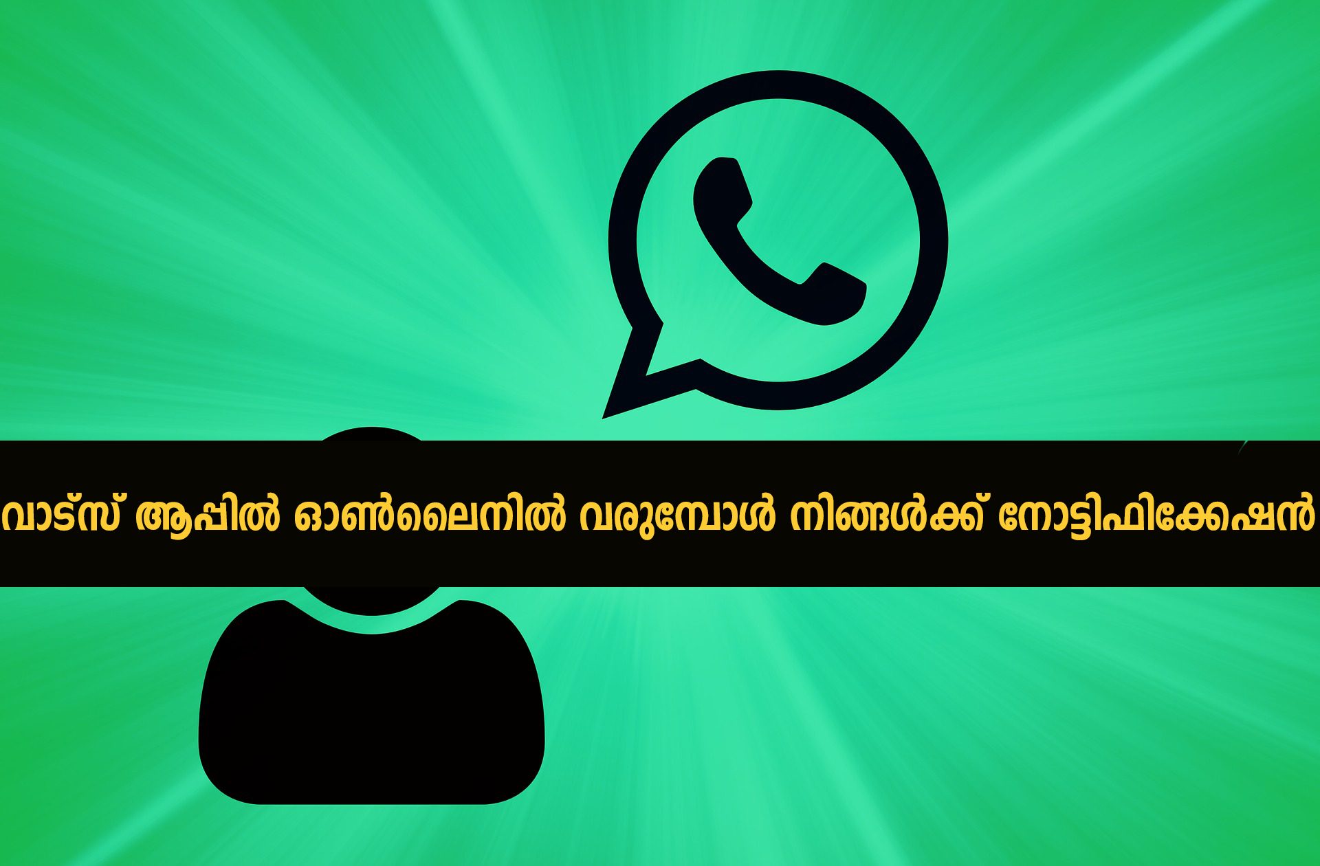 How to Securely Enable Two Factor Authentication On WhatsApp - ENTE APK