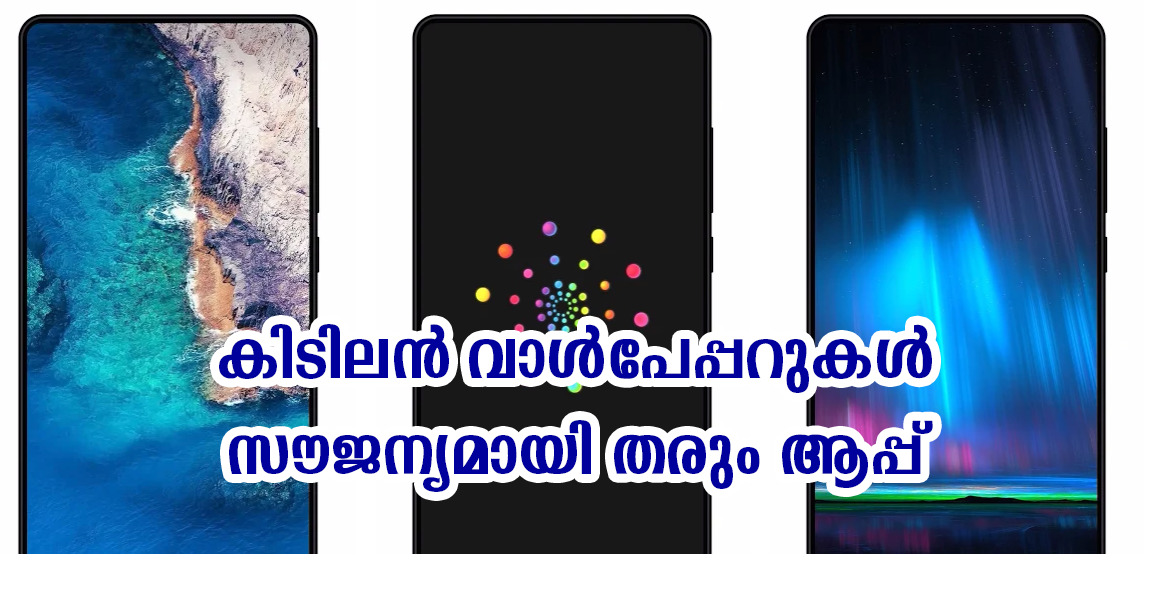 Live Wallpapers & Backgrounds 4K/3D - WALLOOP - ENTE APK