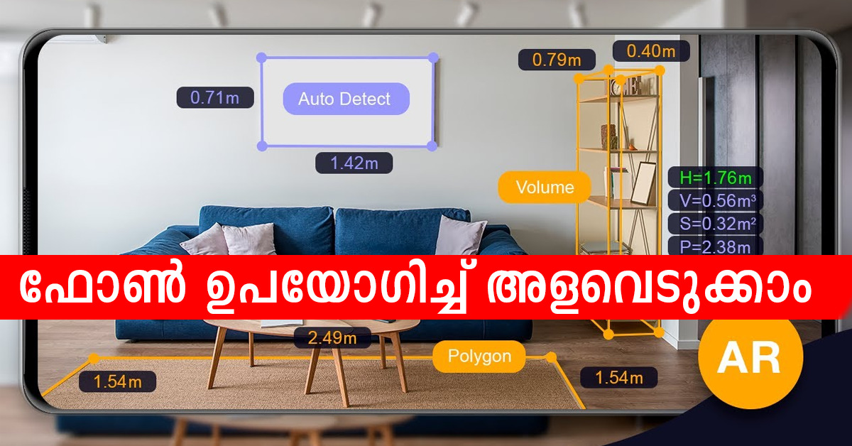 AR RULER: TAKE MEASUREMENTS USING YOUR PHONE - ENTE APK