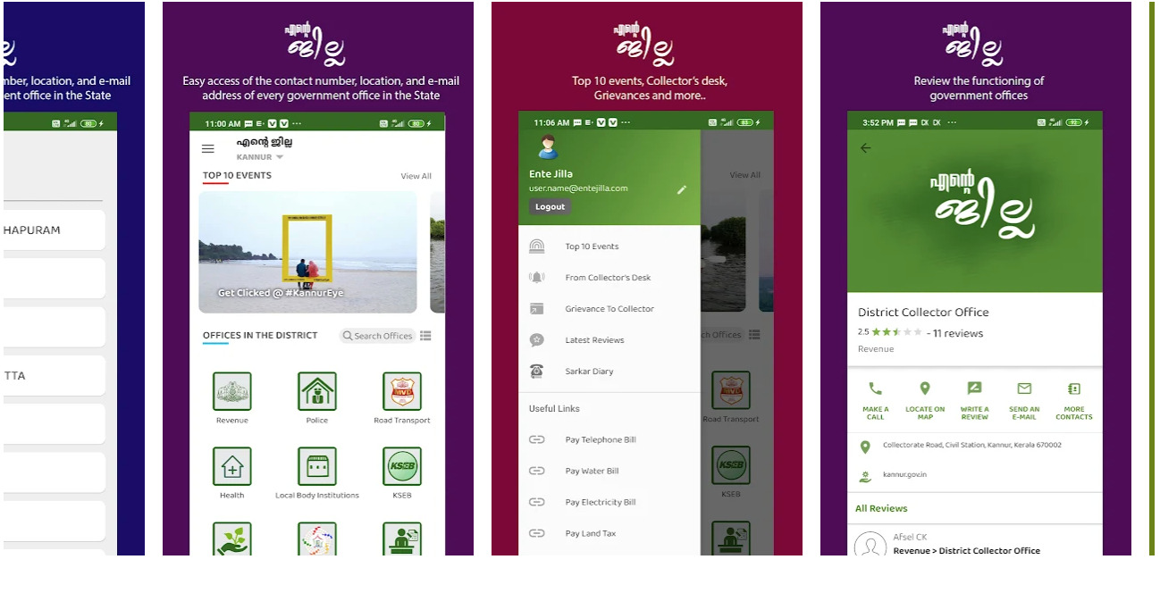 Ente Jilla App: one place to find government services and contacts ...